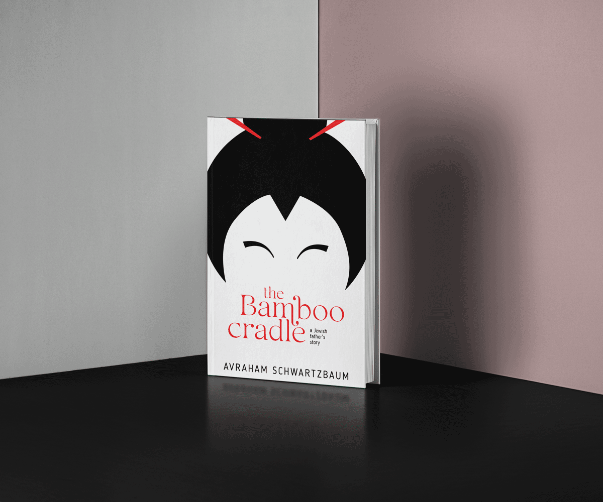 The bamboo cradle redesign | FM Graphic Design