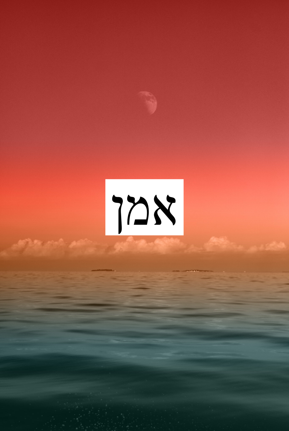 Hebrew Words/Basics | ourancientpaths | Yeshua Messiah