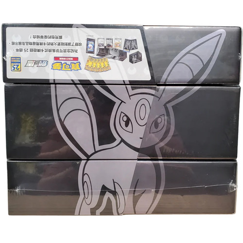 Pokemon-25th Anniversary Umbreon Collection Box (Traditional Chinese ...
