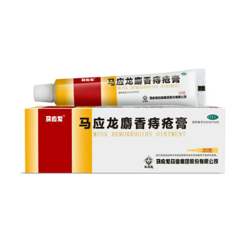 Ma Ying Long Hemorrhoids Ointment / 马应龙麝香痔疮膏 | carecure