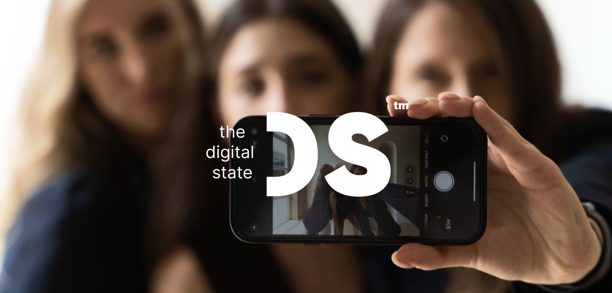 The Digital State | Будуємо маркетинг-стратегію для вашого бізнесу