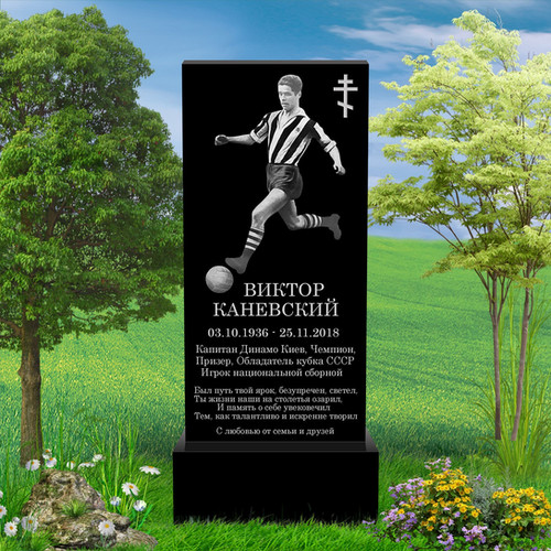 SS-180 | Stone Tributes