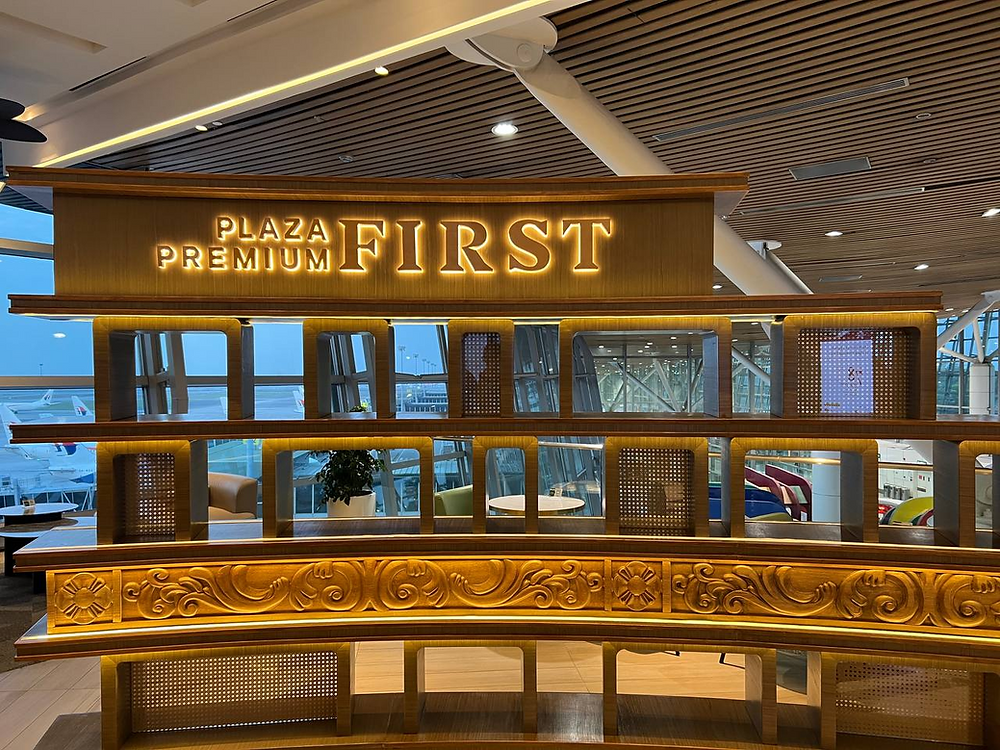 Refined Points: Review | Plaza Premium First KLIA Terminal 1