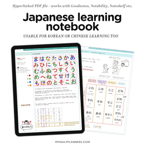Language learning digital notebook japanese study | MyDailyPlanners