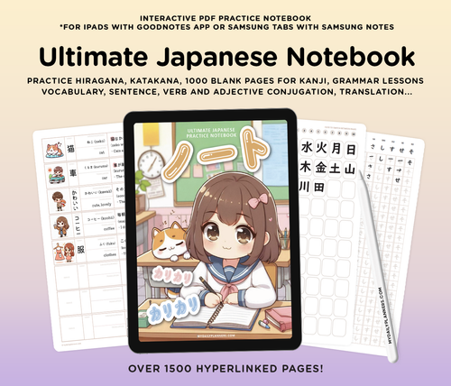 Ultimate Japanese Practice Notebook | MyDailyPlanners