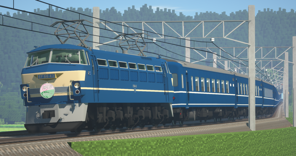 [RTM]国鉄/JR EF66形電気機関車