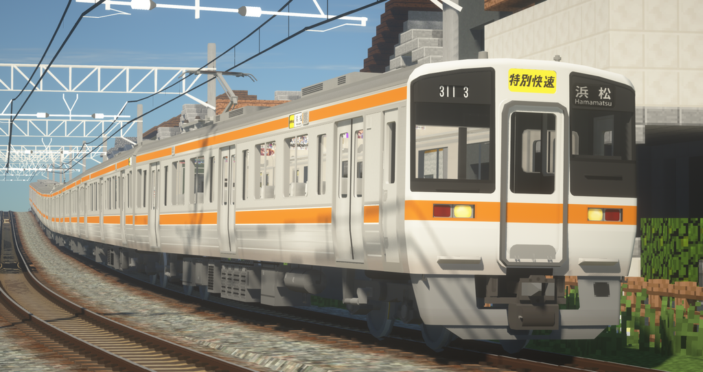RTM addon | 柚穂車輌