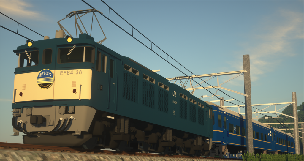 RTM addon | 柚穂車輌
