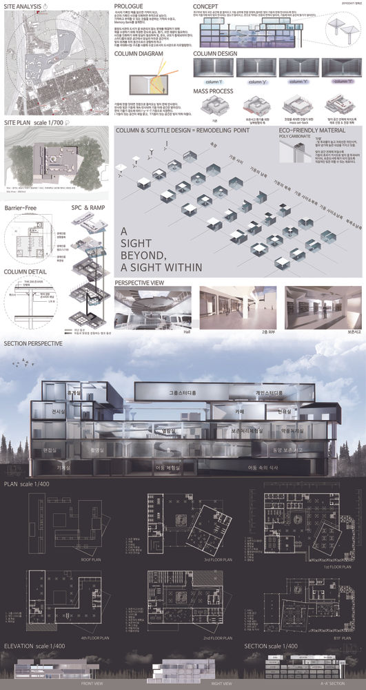 A SIGHT BEYOND, A SIGHT WITHIN | Gachon Architecture