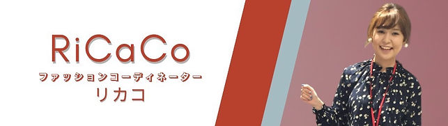 自己紹介 | Figaro PR Studio