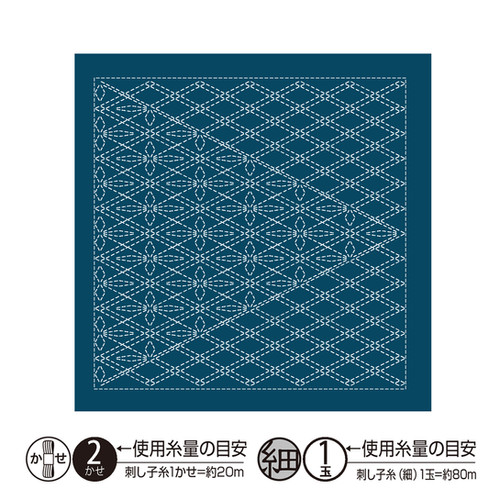 H-2137 Tasuki (diagonal sash) INDIGO BLUE sashiko sampler | susanbriscoe
