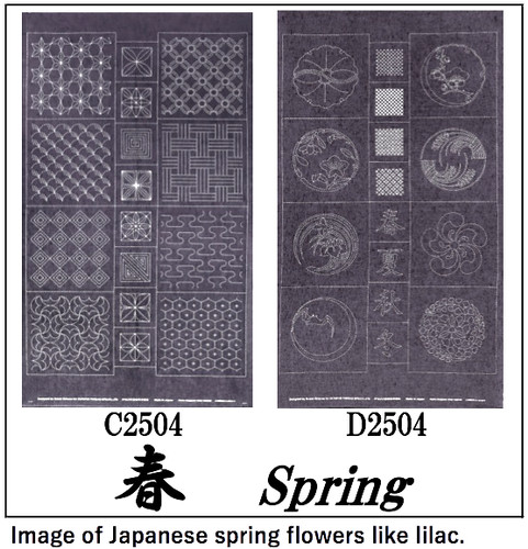 'Spring' Susan Briscoe sashiko panels 2020 | susanbriscoe