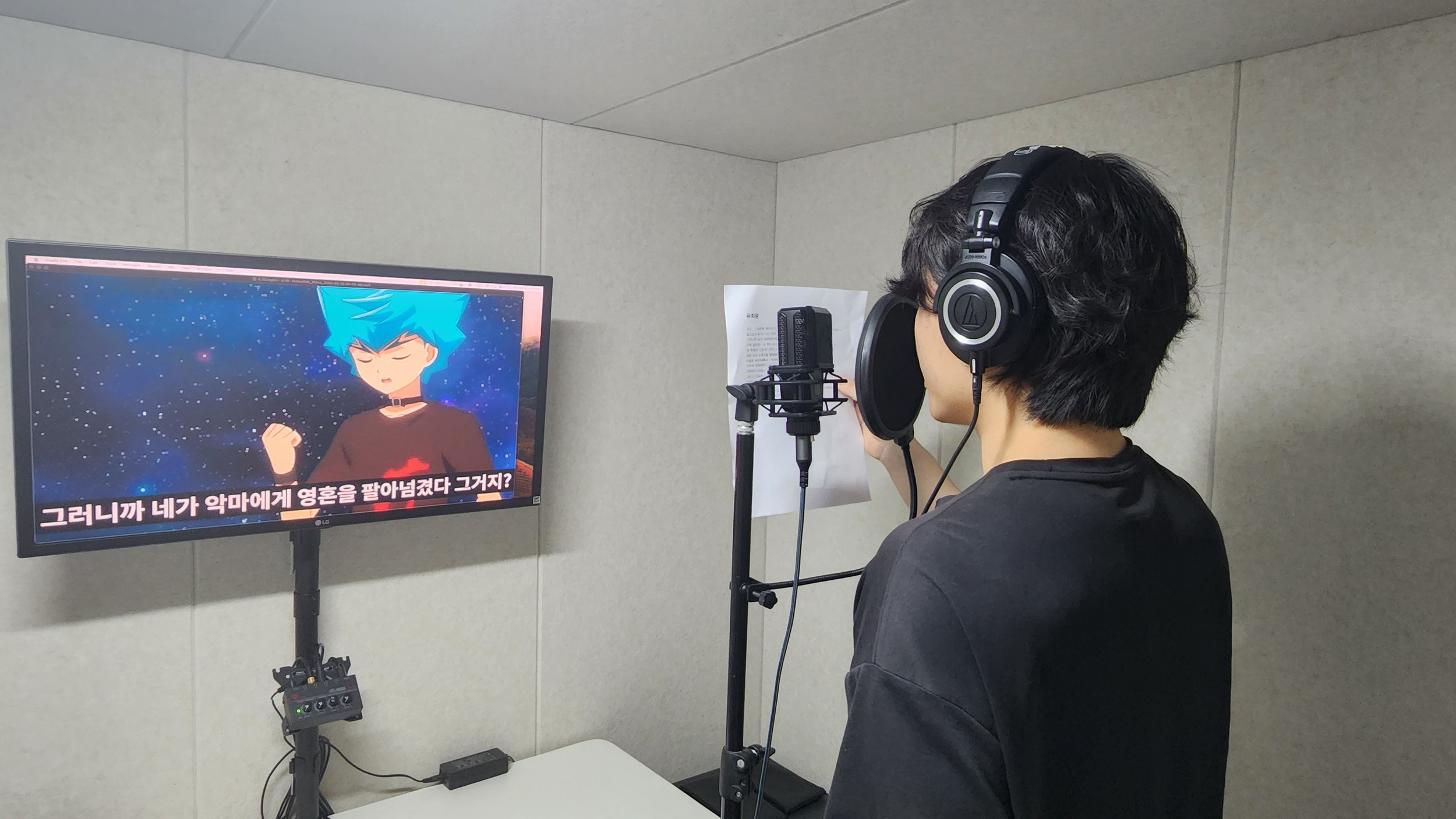 Korean Dubbing Studio | Korean Voice Actors | Seoul, Korea