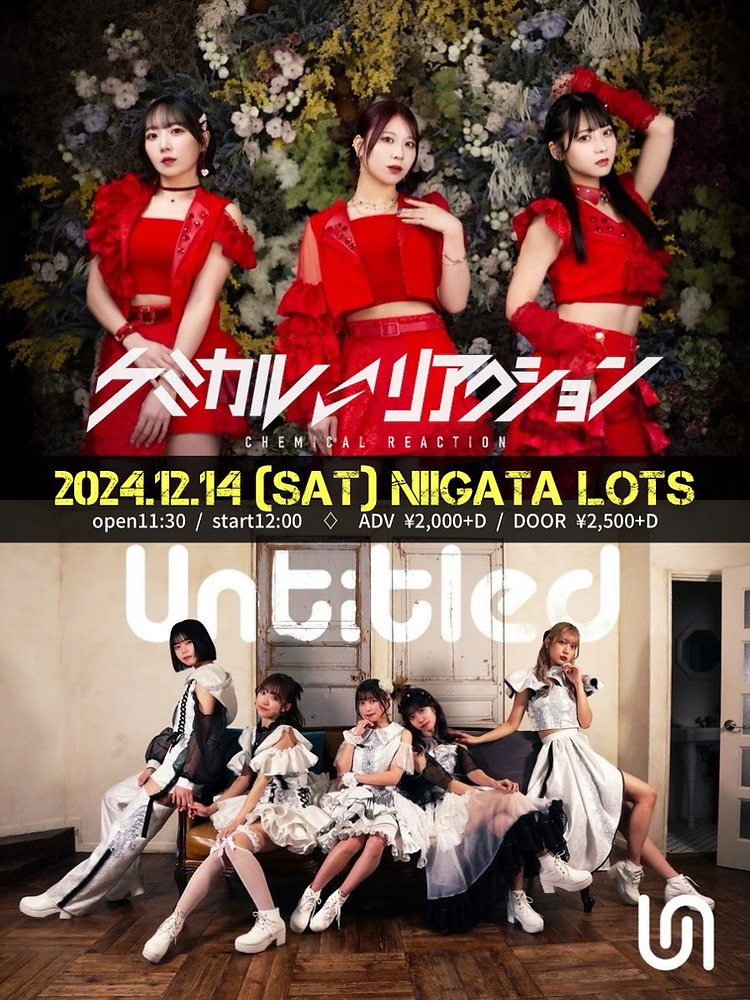 「ケミ10祭 special」2DAYS開催！