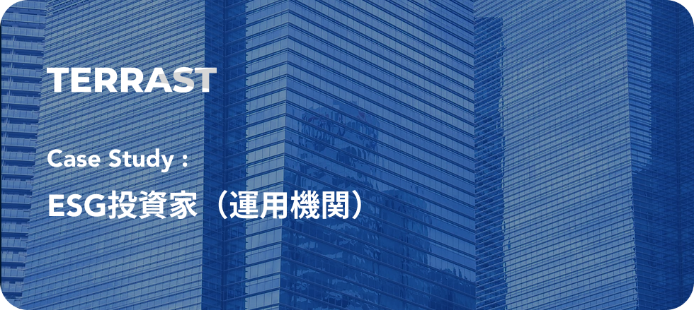 TERRAST | asset-manager