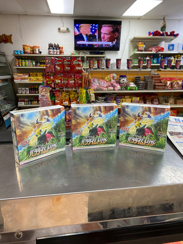 Paradigm Trigger Booster Box | Mike’s Coins And Col