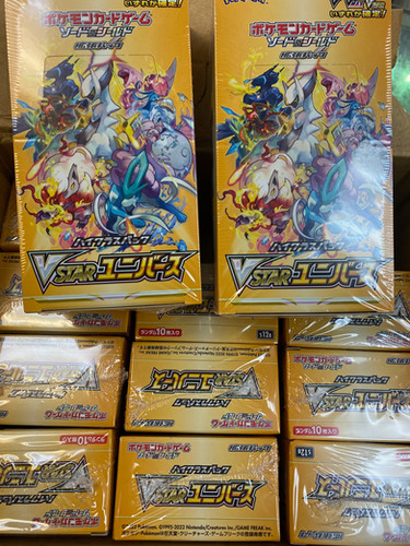 V-Star Universe Booster Box | Mike’s Coins And Col