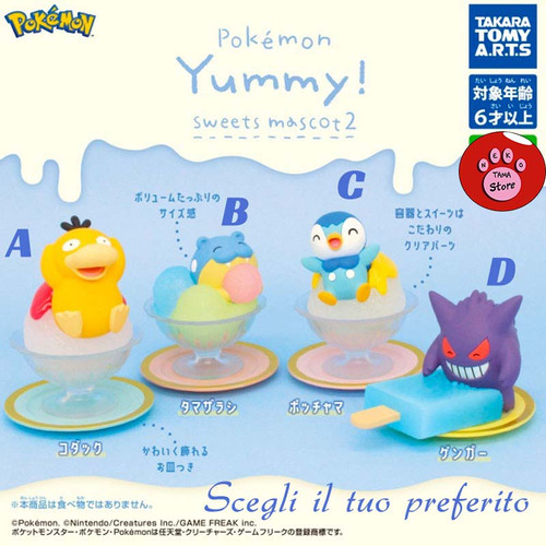Pokemon Yummy Sweet Mascot 2 (TakaraTomy Arts) | Nekotama Store