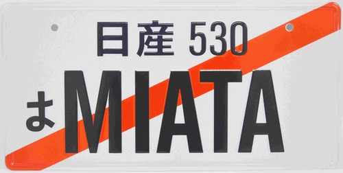 Japanese JDM Pressed Show Plate - Miata | kodeshop