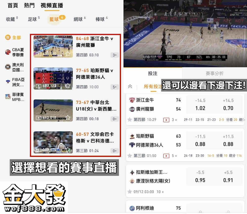 PLG賽程！裘爺不糗了！李亦伸預測揭露總冠軍竟是？