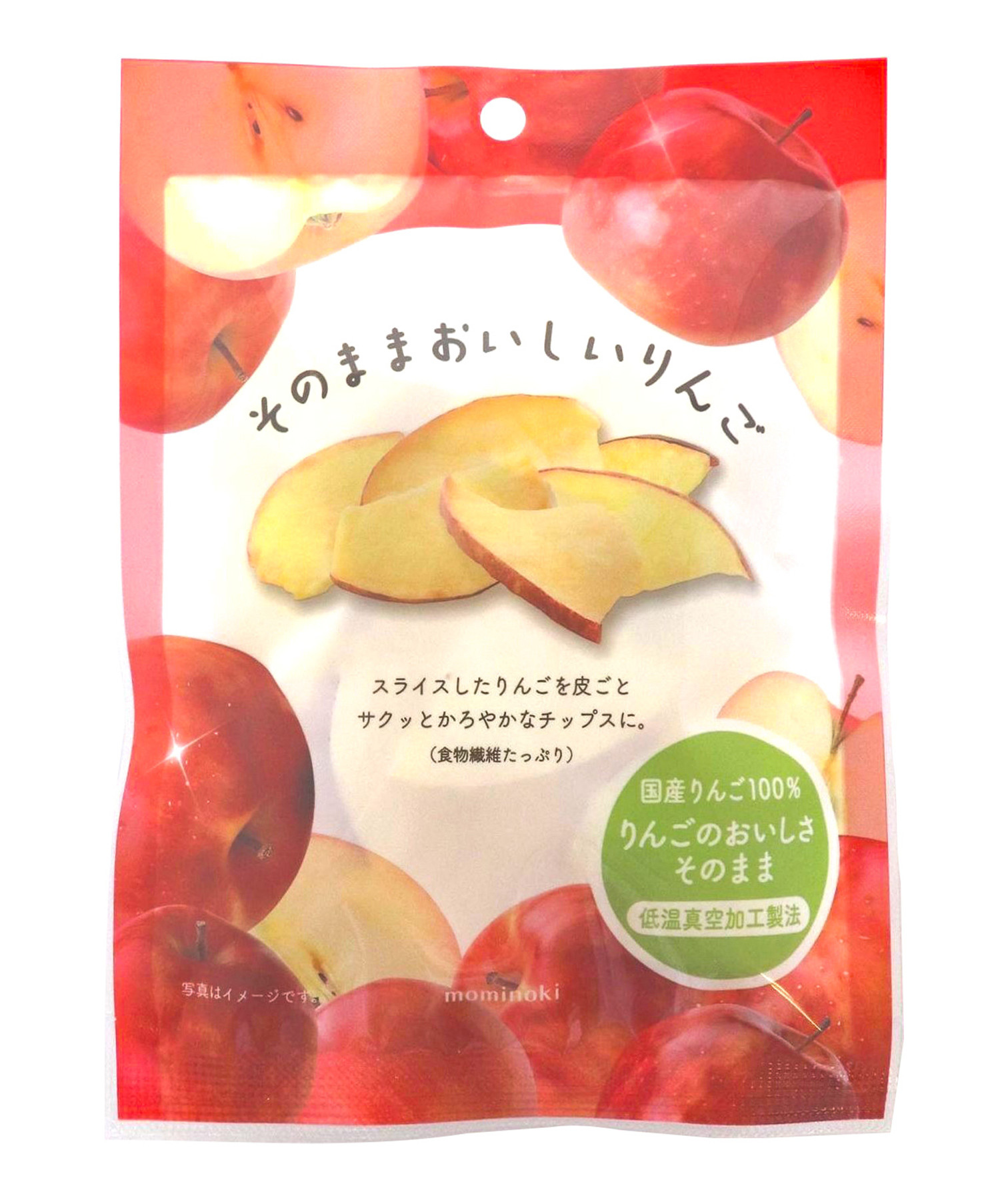 29gそのままおいしいりんご