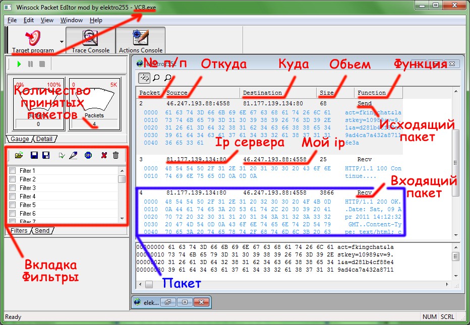 Que es wpe pro - tipprof