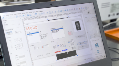 Magic-E4 Wood Calligraphy Engraving