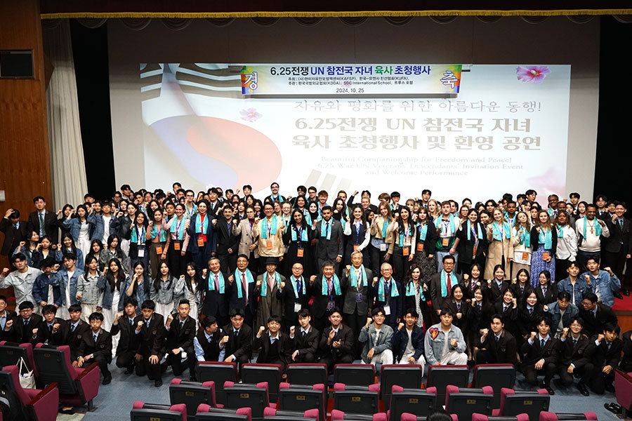 6.25 UN 참전국 유학생 초청행사 “헌신 잊지 않아” | KAFSP
