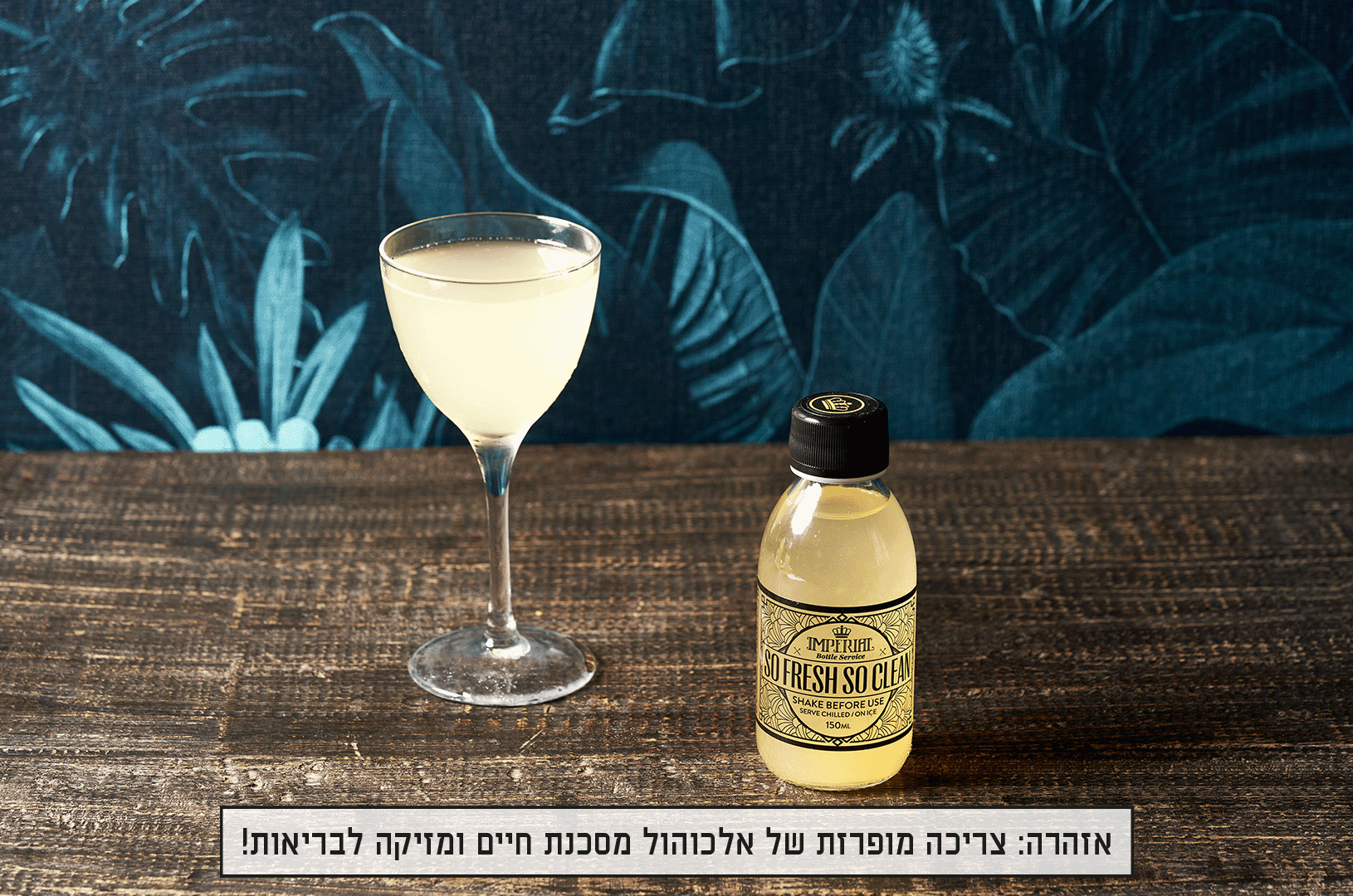 SO FRESH SO CLEAN | 150ml | Imperial TLV