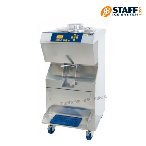 STAFF R150 A Max Batch Freezer |Brightway Catering Equipment ( Hong ...
