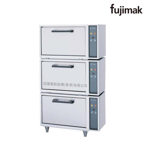 Fujimak FRC162FA Three-Layer Electric Rice Steaming Cabinet |Brightway ...