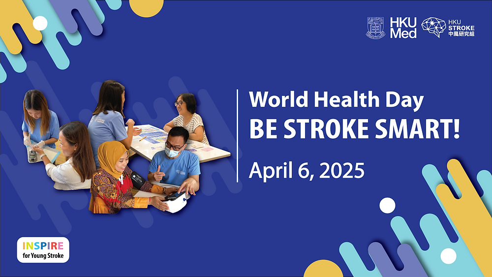 HKUMed World Health Day: BE STROKE SMART! 🧠💙