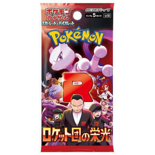 Pokemon Glory of Team Rocket Booster Pack | My Site