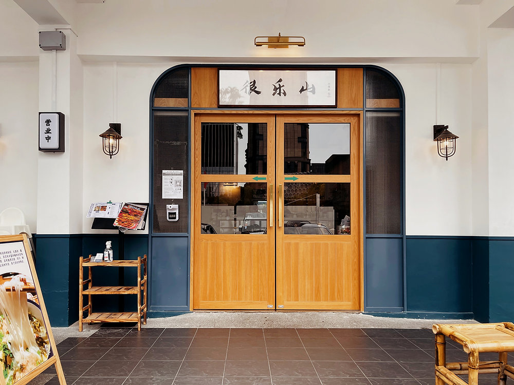 HEN LE SHAN @ TAN QUEE LAN STREET