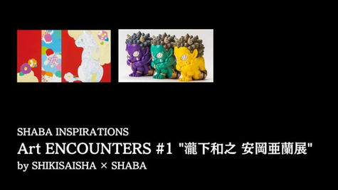 SHABA SOBA | 蕎麦×社交場