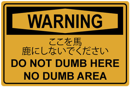 WARNING: DO NOT DUMB HERE | Dank Decals