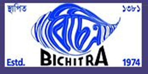 Donate to Bichitra | bichitra