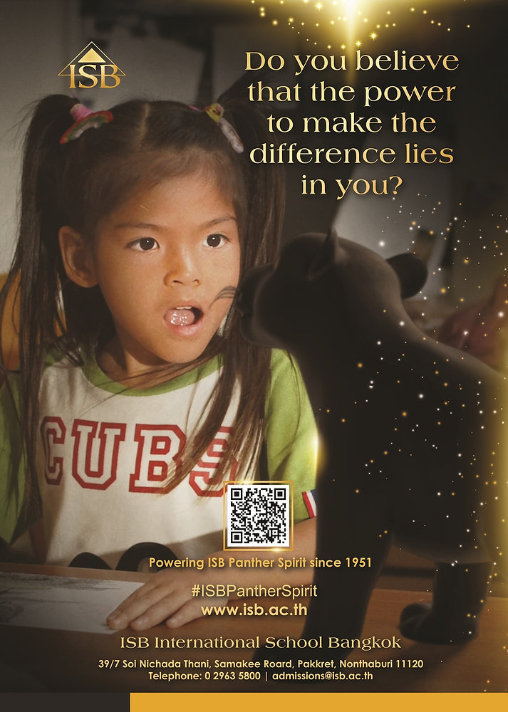 Powering the ISB Panther Spirit since 1951