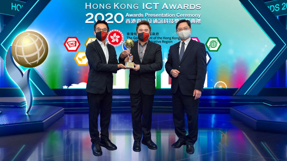 KnitWarm - Remarkable achievements in local ICT industry honoured with ...
