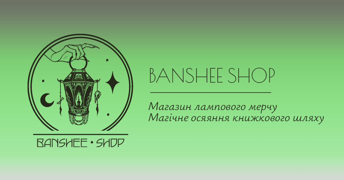 Home | Banshee Shop