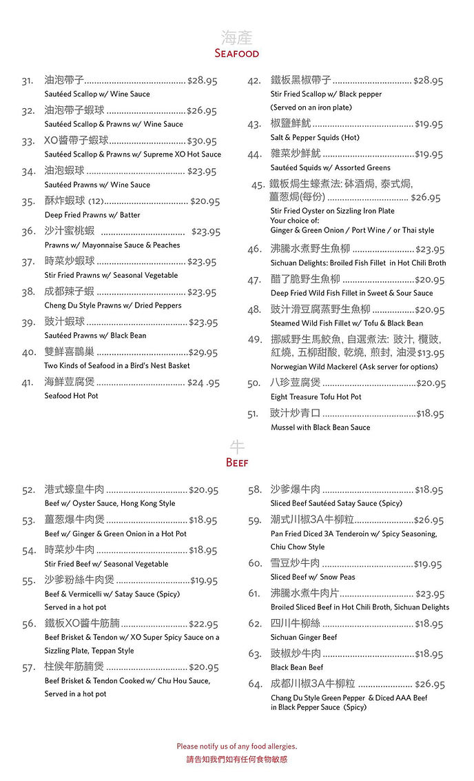 Dinner Menu | seafoodrestaurant