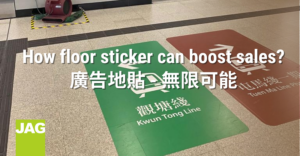 How Floor Stickers Can Boost Sales