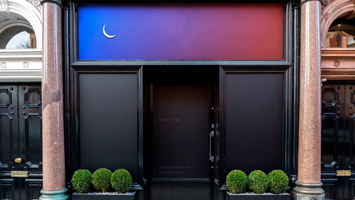 Moon