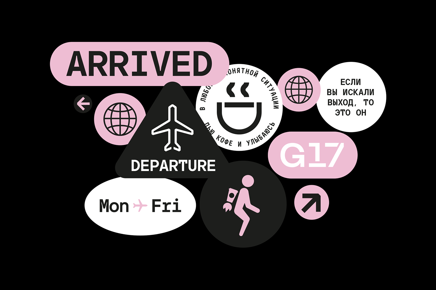 Gate 17