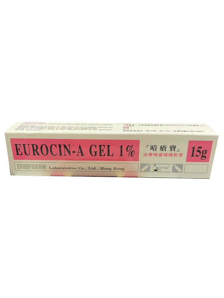 暗瘡寶 EUROCIN-A GEL 15g | wang-kee