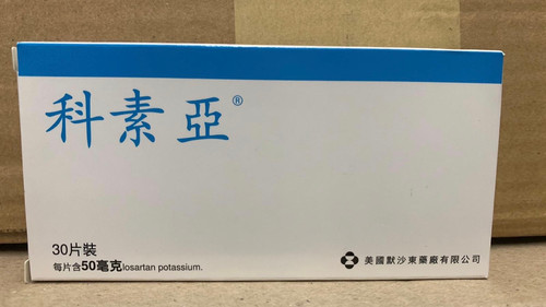 Cozaar 50mg 30粒 MSD | wang-kee