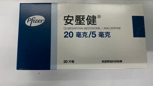Azoren 20/5mg 28粒 Pfizer | wang-kee