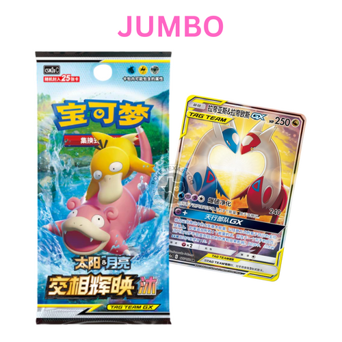 Pokemon Tag Team (Slowpoke/Psyduck) Jumbo Booster Pack [Simplified ...