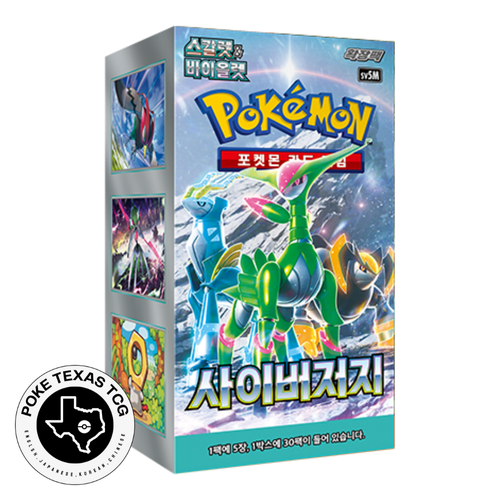 Pokemon Cyber Judge Booster Box [Korean] | PokeTexas TCG