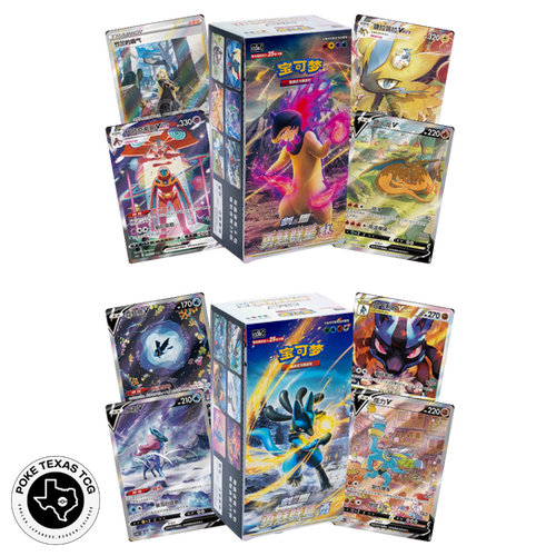 Pokemon Brave Stars Jumbo Booster Box [Simplified Chinese] | PokeTexas TCG
